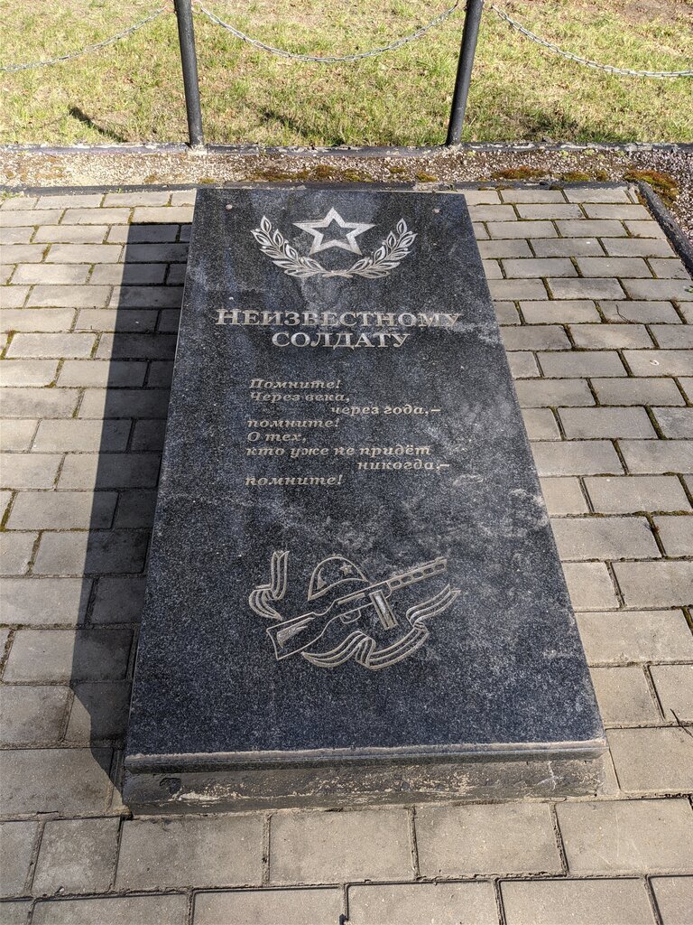 Anıt, heykel Н.В. Сиротинин, Krichev, foto