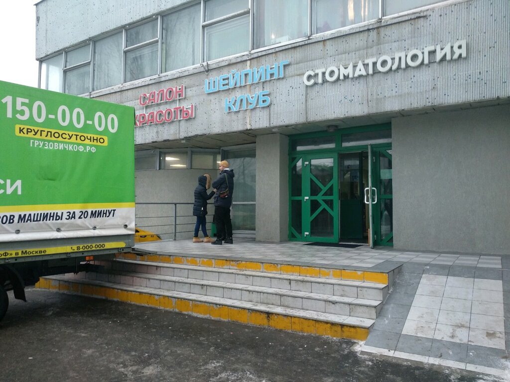 Bilgisayar teknik servisleri Remont orgtekhniki, Moskova, foto