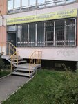 Имидж (Internatsionalistov Street No:12/1), kuaförler  Tomsk'tan