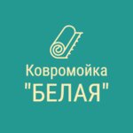Kovromoyka Belaya (Okruzhnoe Highway No:9В), oto yıkama  Alabuğa'dan