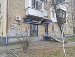 Volt market (Povitroflotskyi Avenue No:55), elektrik ve elektrikli ürün mağazası  Kiev'den
