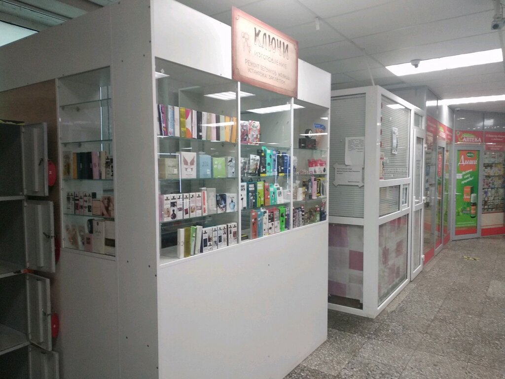 Görüntülü diafonlar Ключи, Minsk, foto