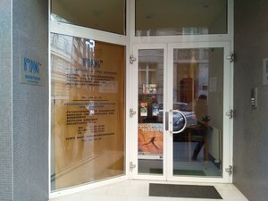 Kolping Österreich Sucht- und Drogenberatung für Jugendliche (Paulanergasse No:11, Wien, Vienna), tıp merkezleri ve klinikler  Viyana'dan