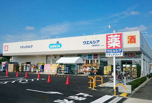 Eczaneler ウエルシア日野栄町店, Tokyo, foto