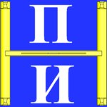 Prominzhiniring (Volokolamskoye Highway No:112к1с3), vinç firmaları  Moskova'dan