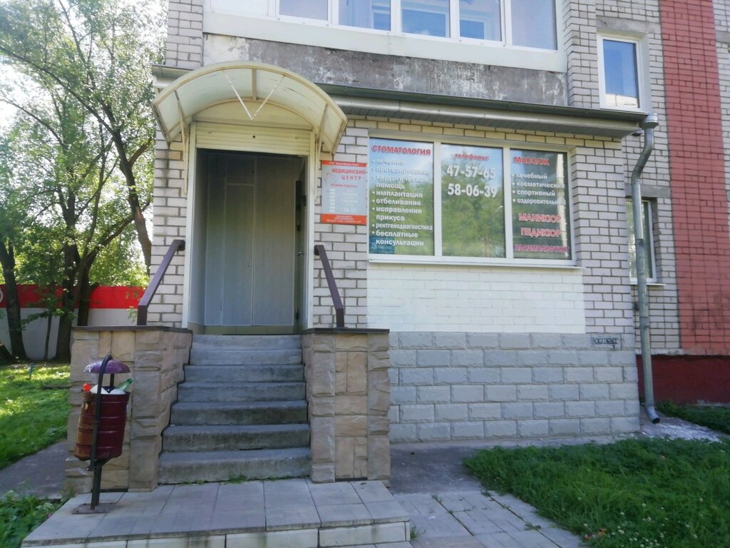 Özel ağız ve diş sağlığı klinikleri ve muayenehaneleri Denta-Imidzh Tver, Tver, foto