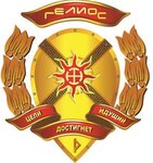 Gelios (Pervomayskaya ulitsa No:122/1), güvenlik ve alarm sistemleri  Novokubansk'tan