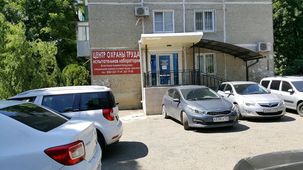 i̇ş güvenliği Tsentr okhrany truda, Krasnodar, foto