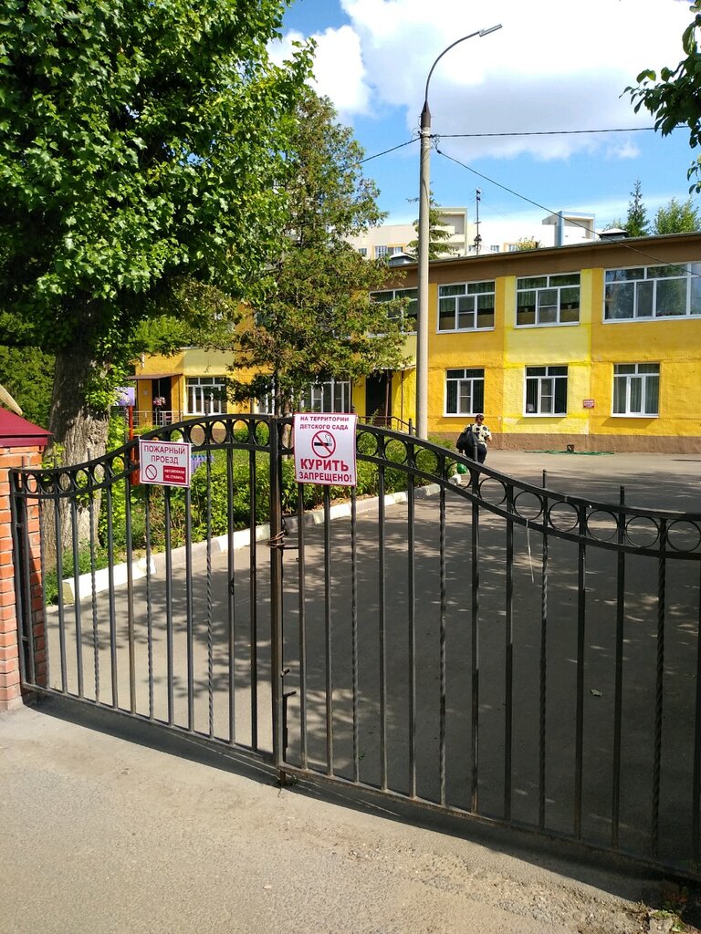 Anaokulları Detsky sad № 156, Kazan, foto