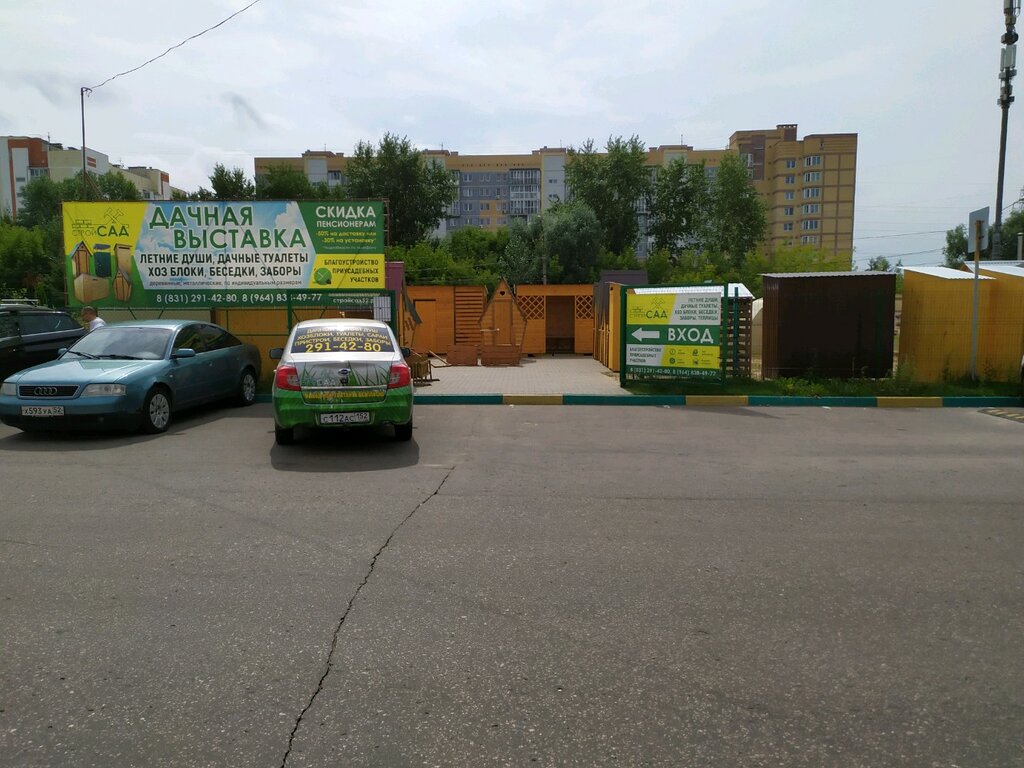 Prefabrik binalar Hozbloki-NN, Nijni Novgorod, foto