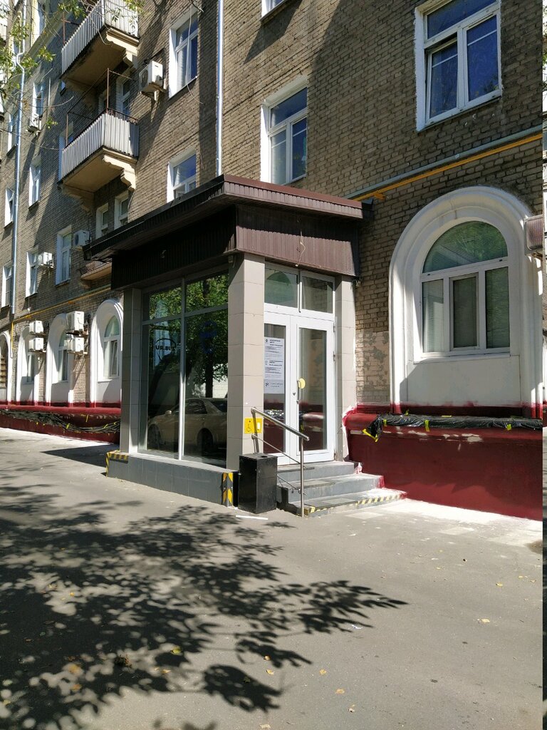 Tıbbi laboratuvarlar Лаборатория.ру, Moskova, foto