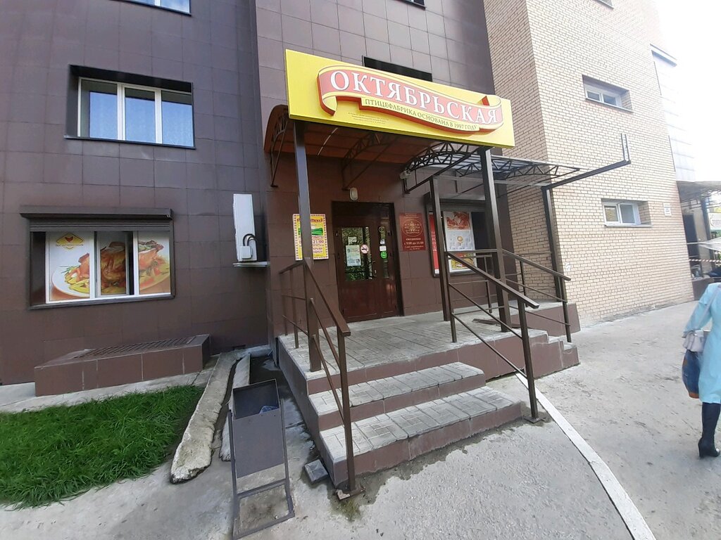 Market Продукты ИП Тарасова, Novosibirsk, foto