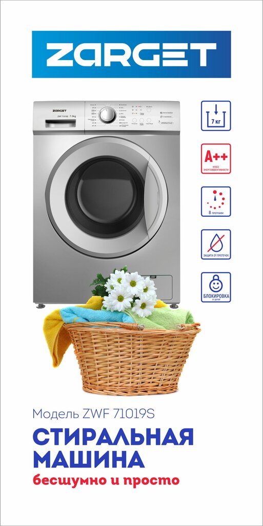 Toptancılar Continent Opt, Vladivostok, foto