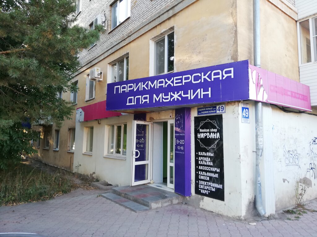 Kuaförler Парикмахерская для мужчин, Oktiabrski, foto