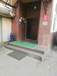 Фехо (2nd Entuziastov Street No:5), i̇nşaat ve tasarım hizmetleri  Moskova'dan