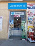 Uzmobile (Namangan, To'raqo'rg'on ko'chasi), cep telefonu ve aksesuarları satış mağazaları  Nemengan'dan