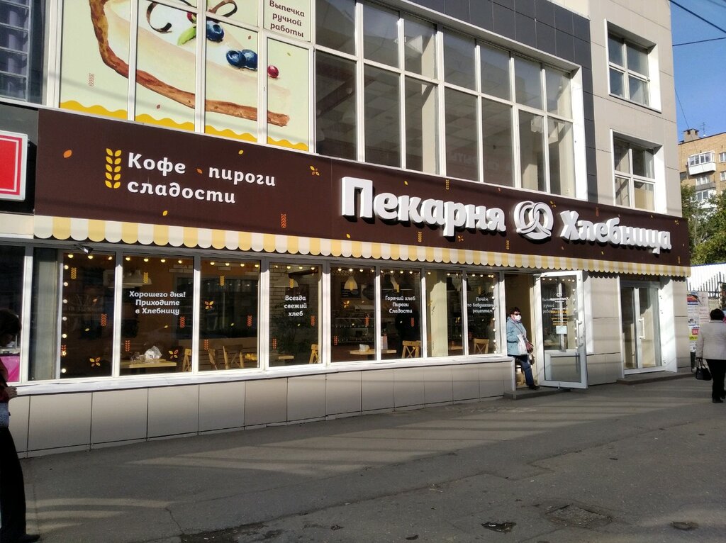 Ekmek fırını Hlebnitca, Samara, foto