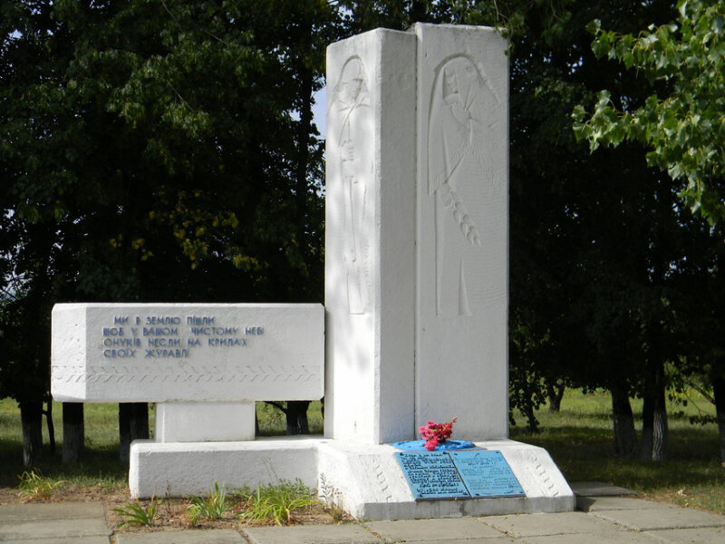 Anıt, heykel Братская могила, Harkivska oblastı, foto