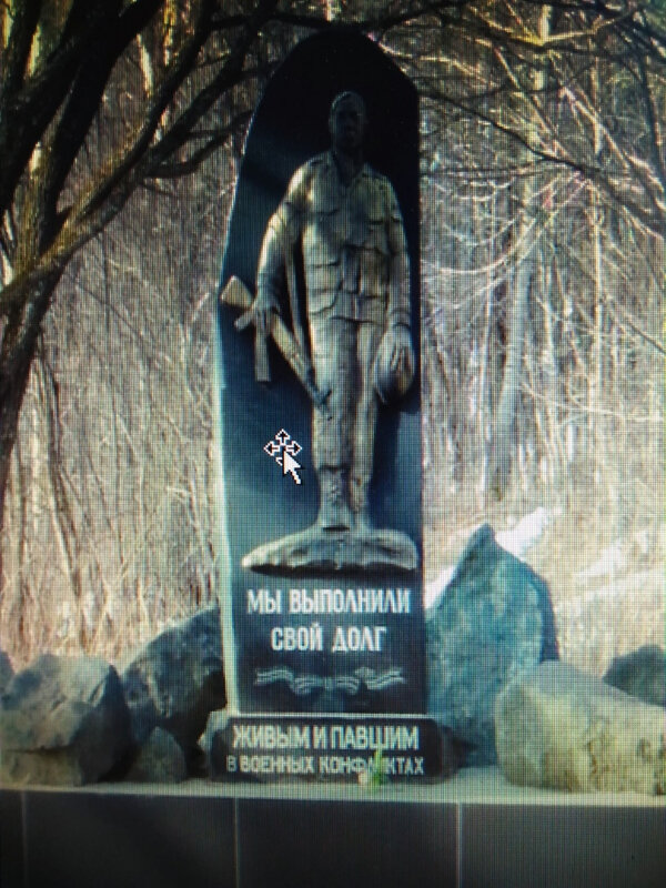 Anıt, heykel Воинам, павшим в локальных конфликтах, Permski krayı, foto