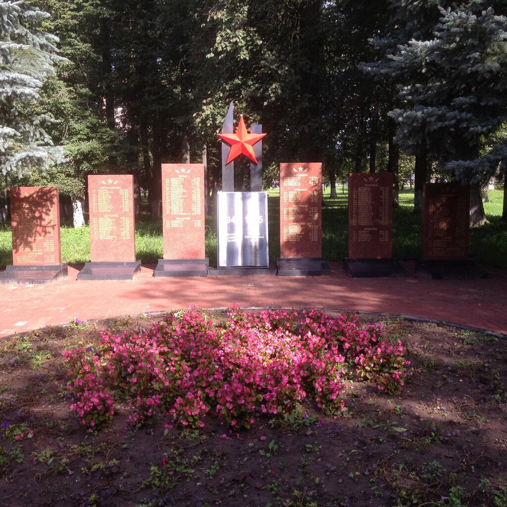 Anıt, heykel Мемориал Великой Отечественной войны, Moskova, foto