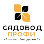 Sadovod-Profi (Velizhanskiy trakt, 5-y kilometr No:2к1с3), sera ekipmanları  Tiumen'den