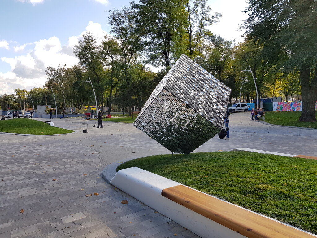 Kültür ve eğlence parkları Pisarzhevskyi Park, Dnepropetrovsk, foto