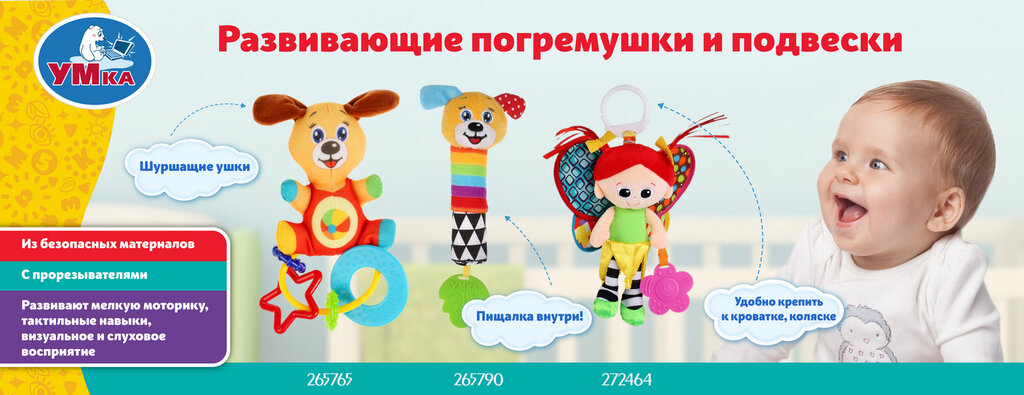 Çocuk ürünü toptancıları Simbat, Moskova, foto