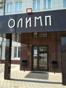 Olimp (5th Zavodskoy Lane No:42к5, Belgorod), otel  Belgorod'dan