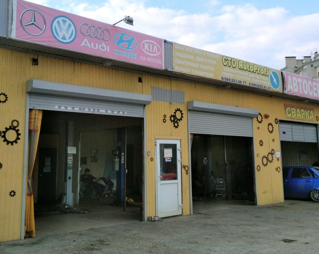 Otomobil servisi AutoProfi, Krasnodar, foto