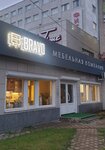 Кухни на заказ (Bolshaya Sankt-Peterburgskaya Street No:73к1), mutfak mobilyaları  Velikiy Novgorod'dan