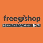 FreeShop (ulitsa Sovetskoy Armii No:202), erotik shoplar  Samara'dan