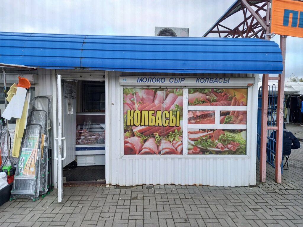 Kasap, şarküteri Малдис, Moguilev, foto