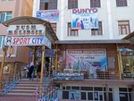Dünya (Alisher Navoiy Street No:25, Marg'ilon mahalla fuqarolar yigʻini), berberler  Nemengan'dan