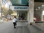 Матбуот (Andizhan, Atabekov Street), gazete bayi  Andican'dan