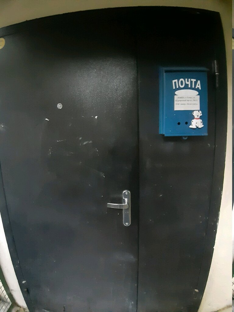 Polis merkezleri Uchastkovy punkt politsii № 5, Soçi, foto