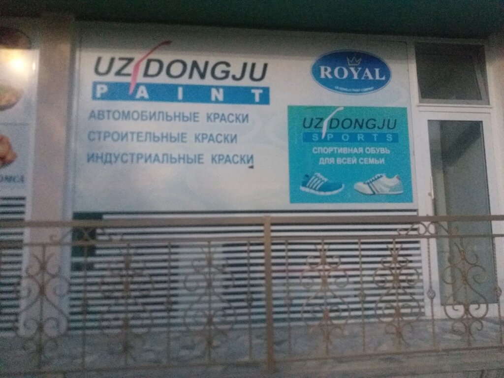 Otomobil boyaları Uzdongju paint, Buhara, foto
