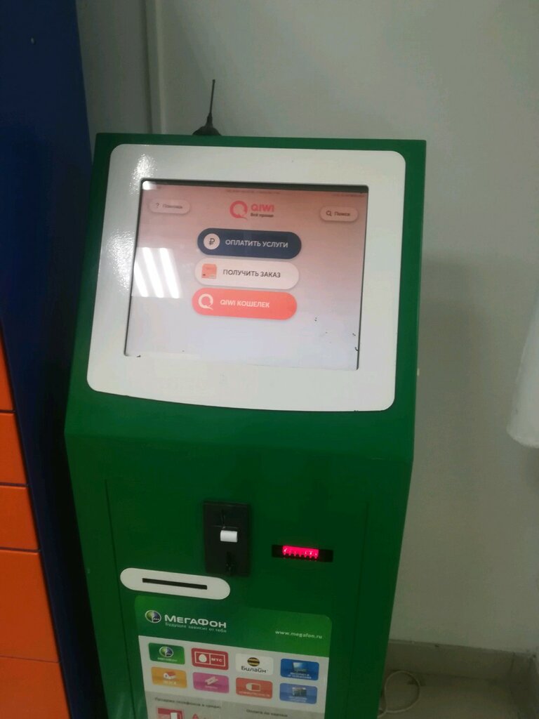 Ödeme terminali QIWI, Novosibirsk, foto