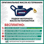 Express change oil (Vladimirskaya ulitsa No:99), express yağ değişim noktası  Anapa'dan