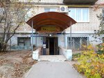 Next (ulitsa Marshala Tolbukhina No:10, Zhilgorodok Neighborhood), kuaförler  Volgograd'dan