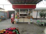 Grocery Store (Andizhan, Asad Ismatov ko'chasi), market  Andican'dan