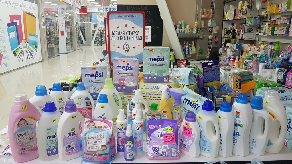 Çocuk mağazaları Mom Me, Novosibirsk, foto