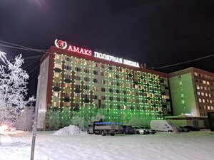 Otel Amaks Polar Star, Novy Urengoy, foto