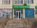 Artel (Namangan, Ilg'or mahalla fuqarolar yigʻini, Boburshox koʻchasi), beyaz eşya mağazaları  Nemengan'dan