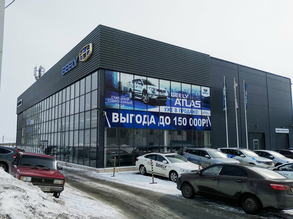 Otomobil satış galerileri China Auto Saratov, Saratov, foto
