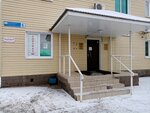 Башкирская республиканская коллегия адвокатов (ulitsa imeni Frontovykh Brigad No:6), avukatlar  Ufa'dan