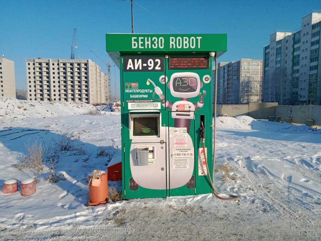 Benzin istasyonu Бензоробот, Çeliabinsk, foto