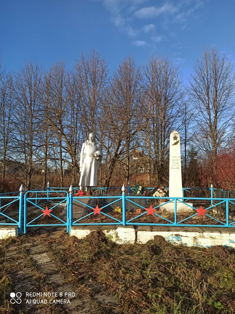 Anıt, heykel Кладбище советских воинов № 11, Moskova ve Moskovskaya oblastı, foto