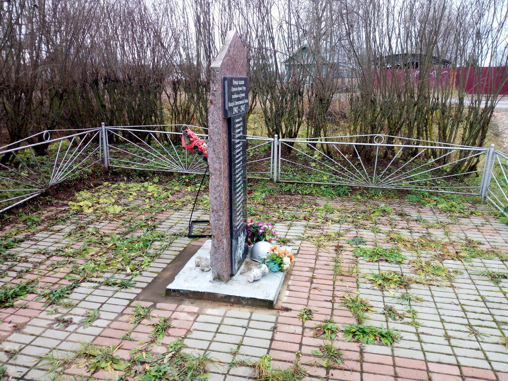 Anıt, heykel Обелиск односельчанам, Moskova ve Moskovskaya oblastı, foto