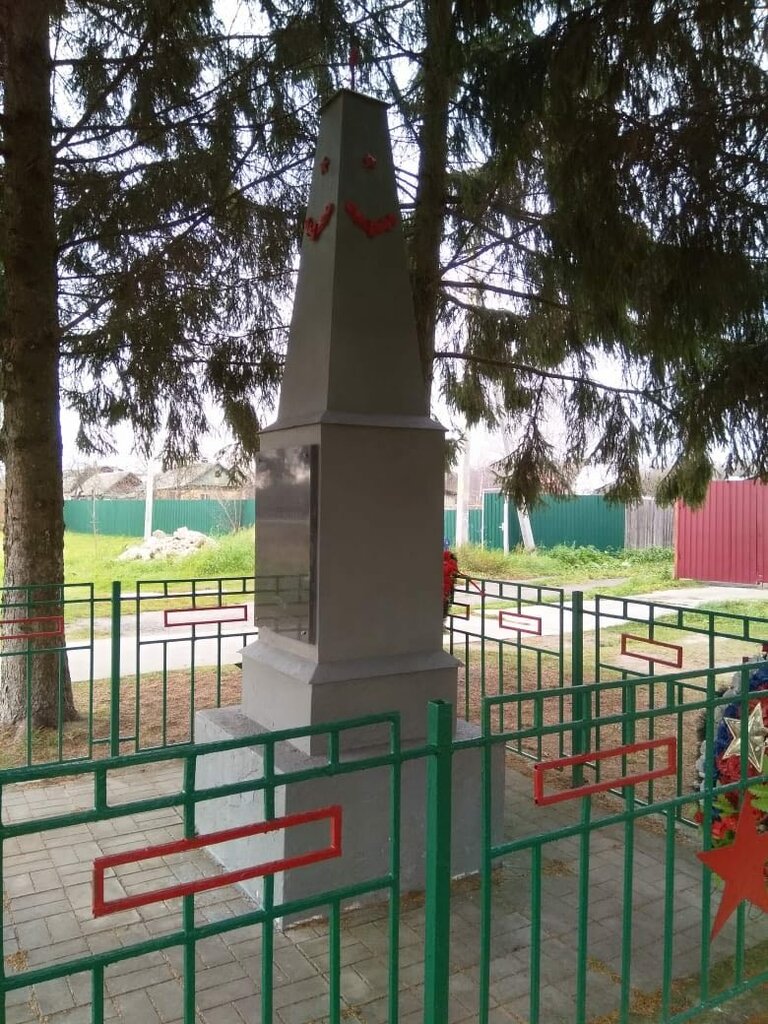 Anıt, heykel Памятник в честь жителей деревни, Moskova ve Moskovskaya oblastı, foto