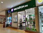 МегаФон (Dmitrovskoye Highway No:89), ödeme terminali  Moskova'dan